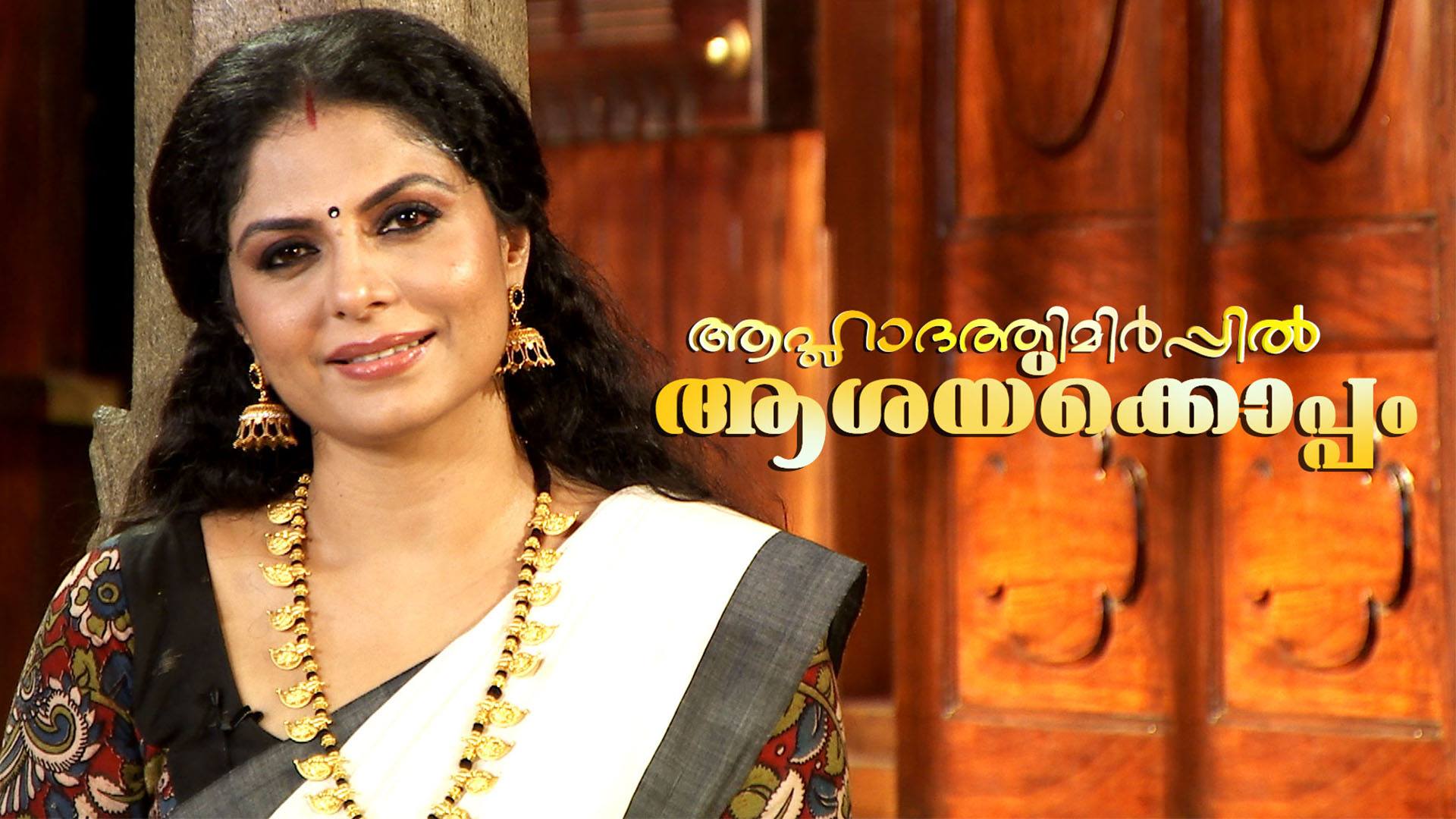 Stream Renowned artistes on the show Season 1 Episode 1 – Renowned ...