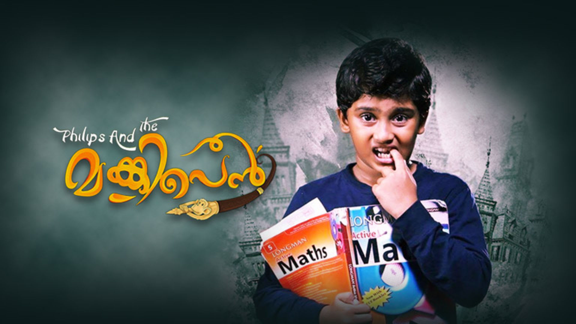 Watch Movie Philips and the Monkey Pen Online only on Watcho,