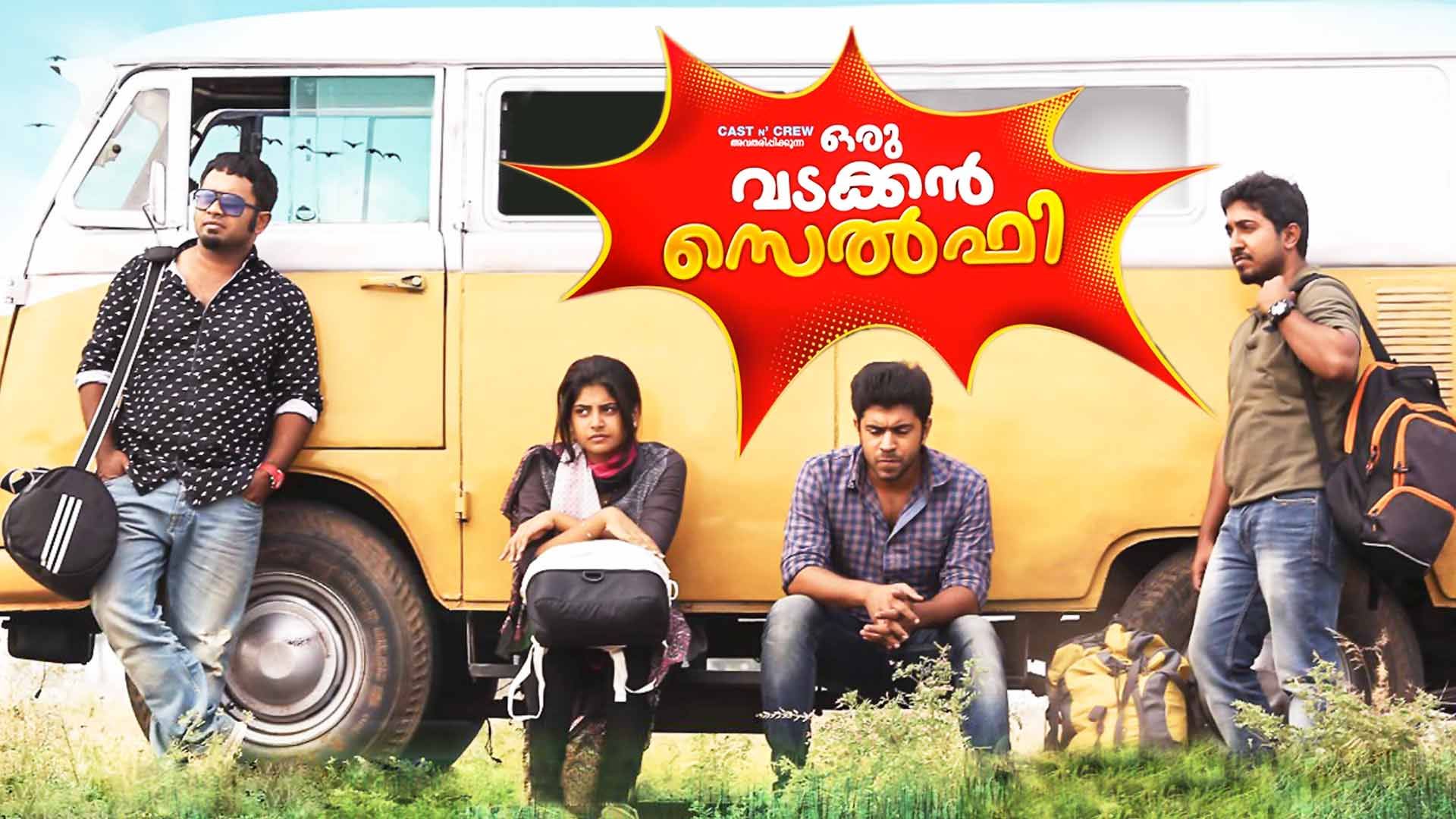 Watch Movie Kurukkan Only on Watcho