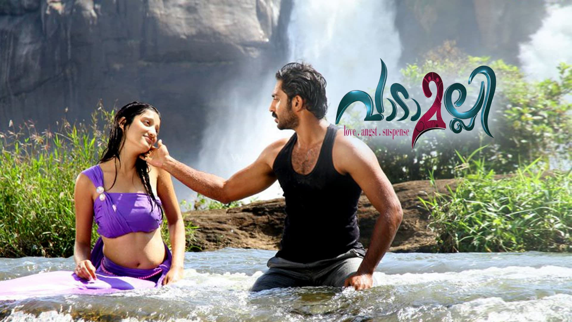 Watch Movie Vadamalli Online only on Watcho,