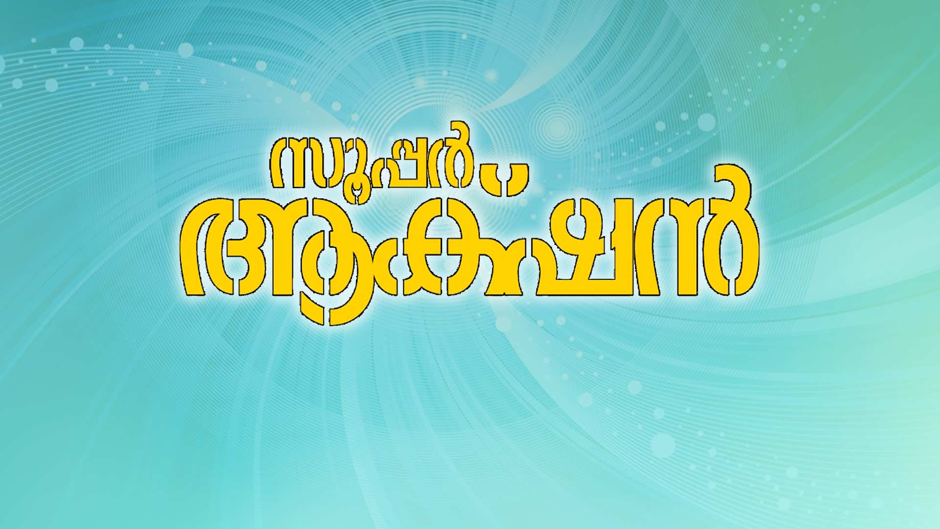 Watch Movie Super Action Online only on Watcho,