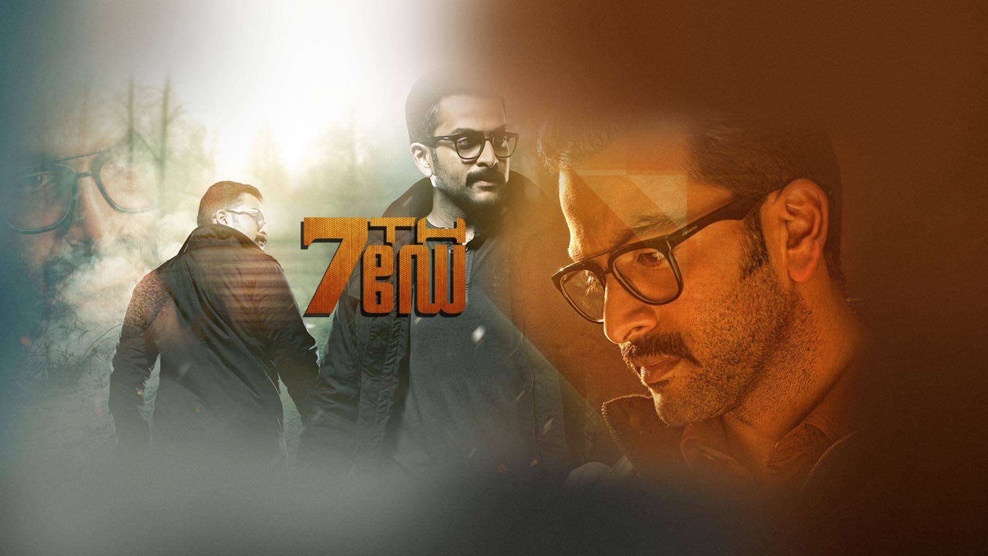 Watch Movie 7th Day Online only on Watcho,