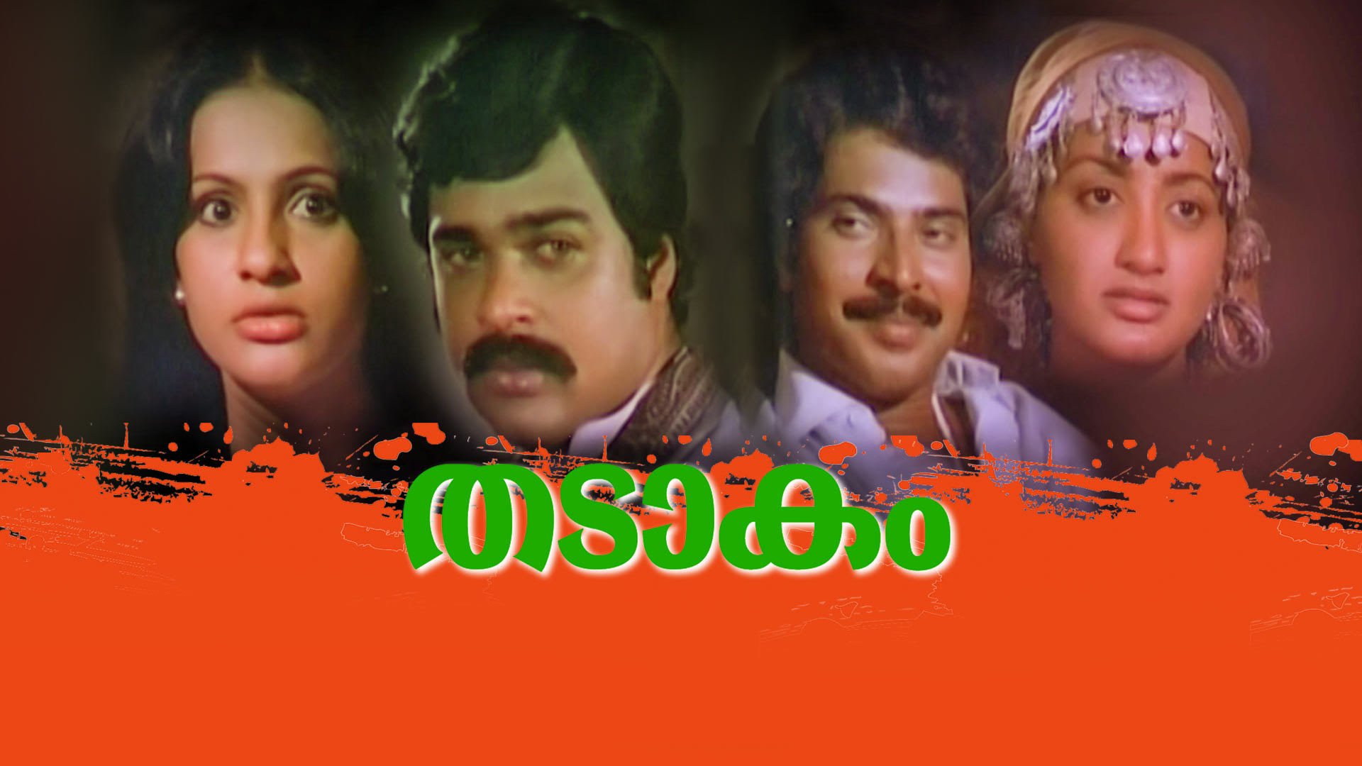 Watch Movie Thadakam Online only on Watcho,