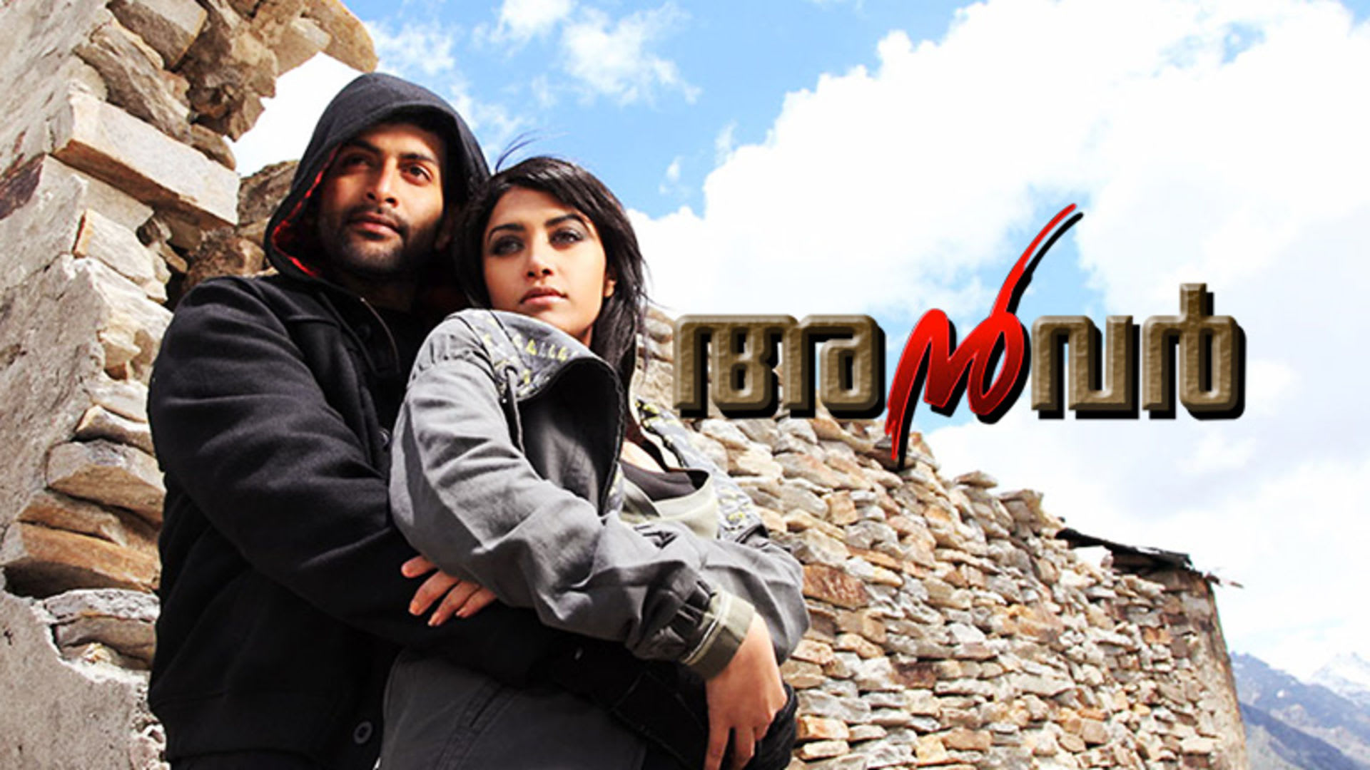 Watch Movie Anwar Online only on Watcho,