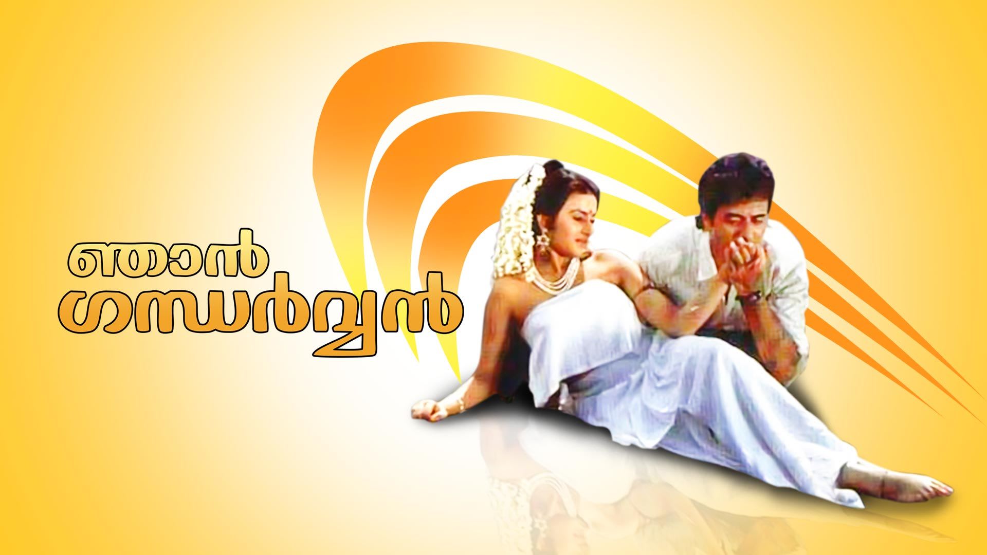 Watch Movie Njan Gandharvan Online only on Watcho,