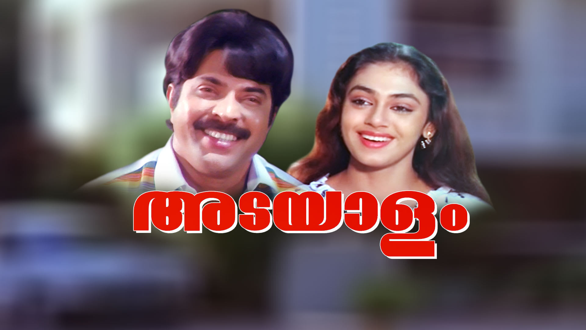 Watch Movie Sainyam Only on Watcho