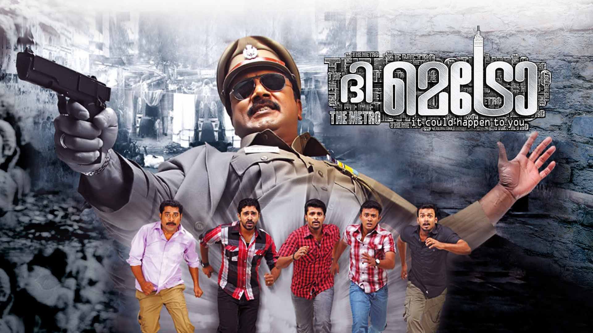 Watch Movie The Metro Watcho