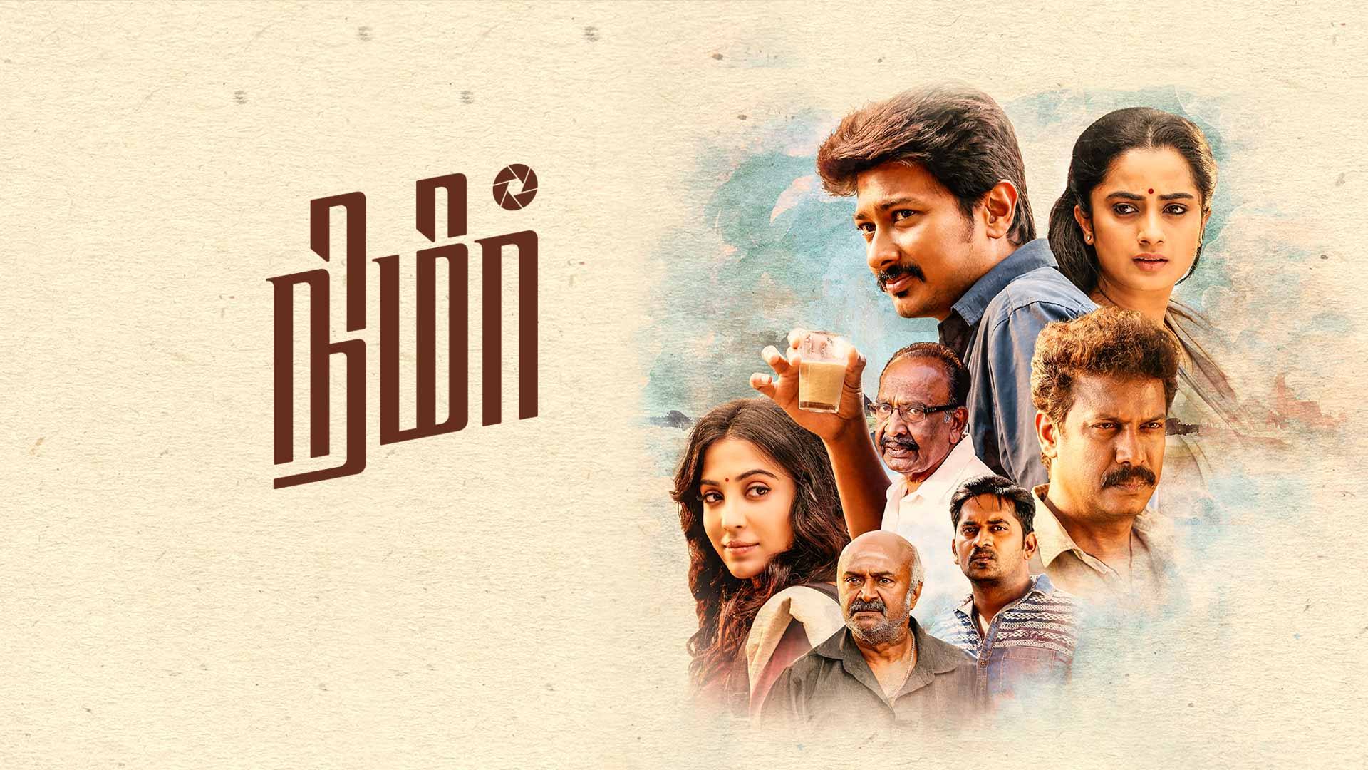 Watch Movie Nimir Online only on Watcho,
