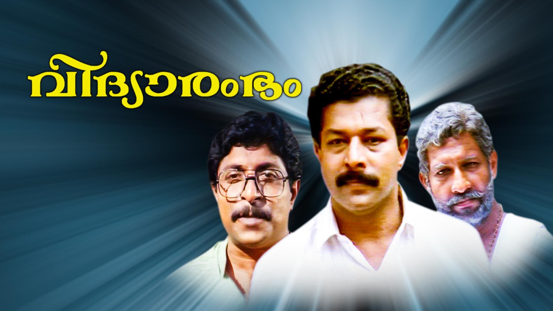 Watch Movie Nandi Veendum Varika| Watcho