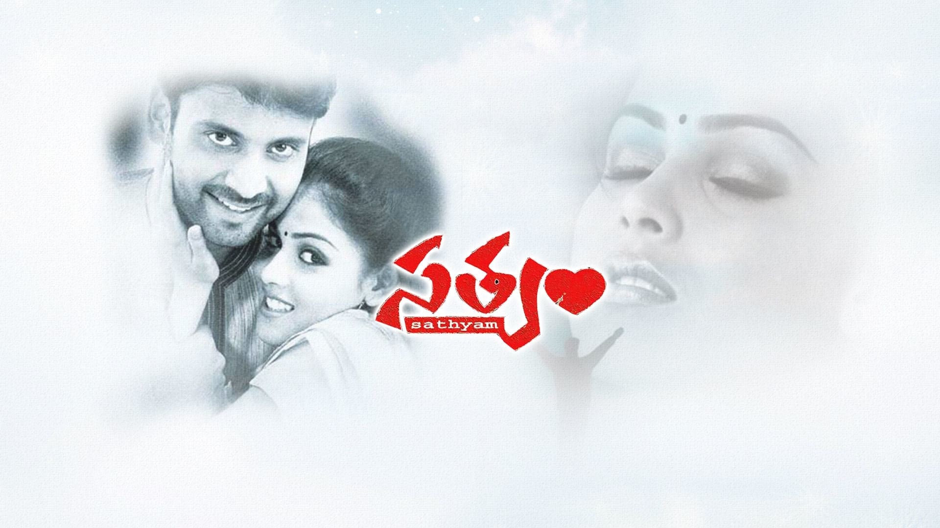 Watch Movie Satyam Online only on Watcho,