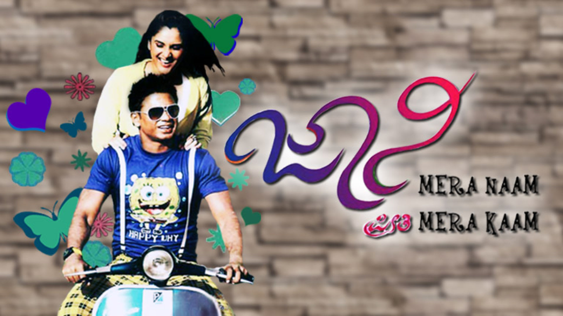 Watch Movie Dakota Express Online only on Watcho,