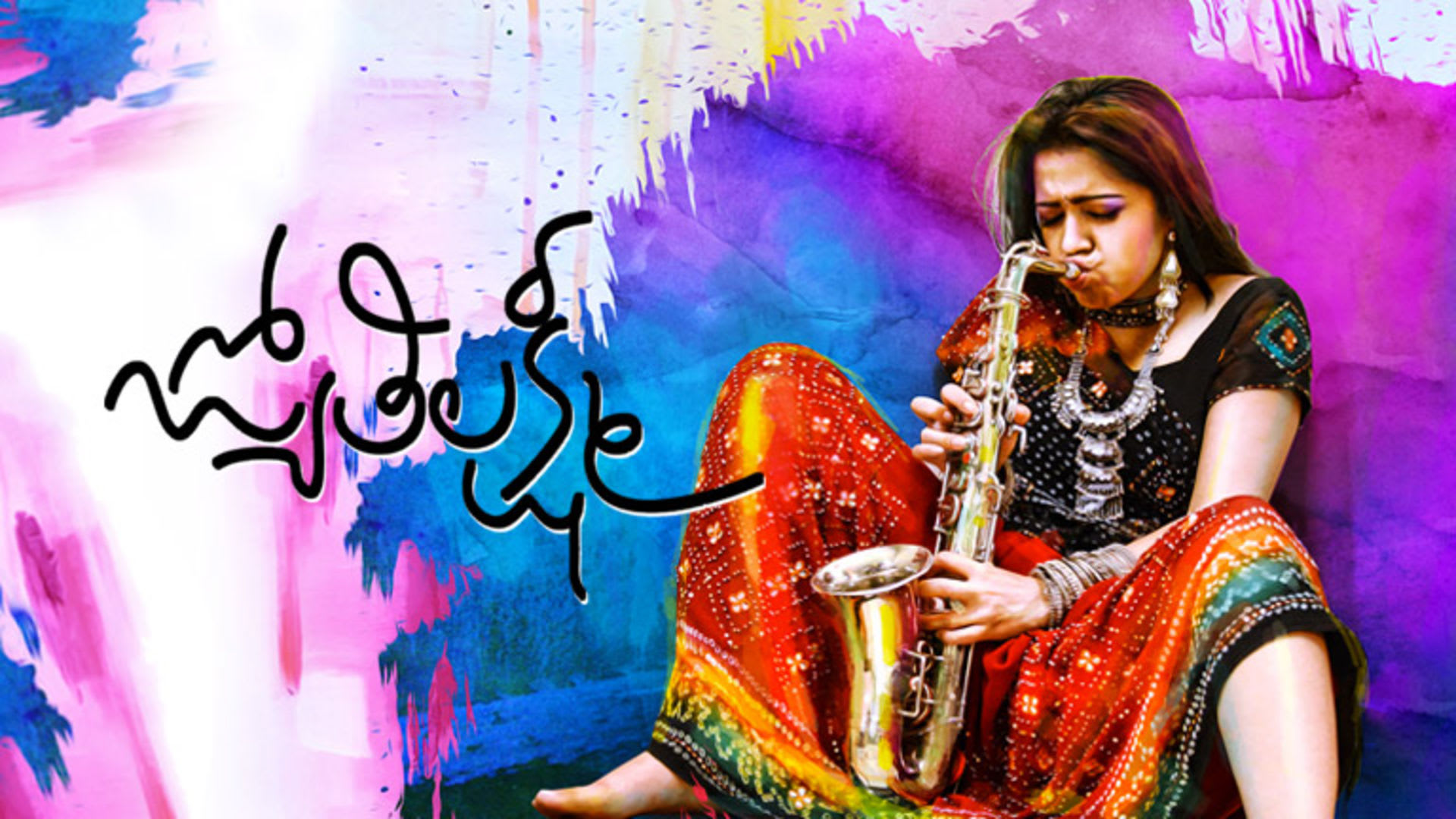 Watch Movie Romancham Only on Watcho