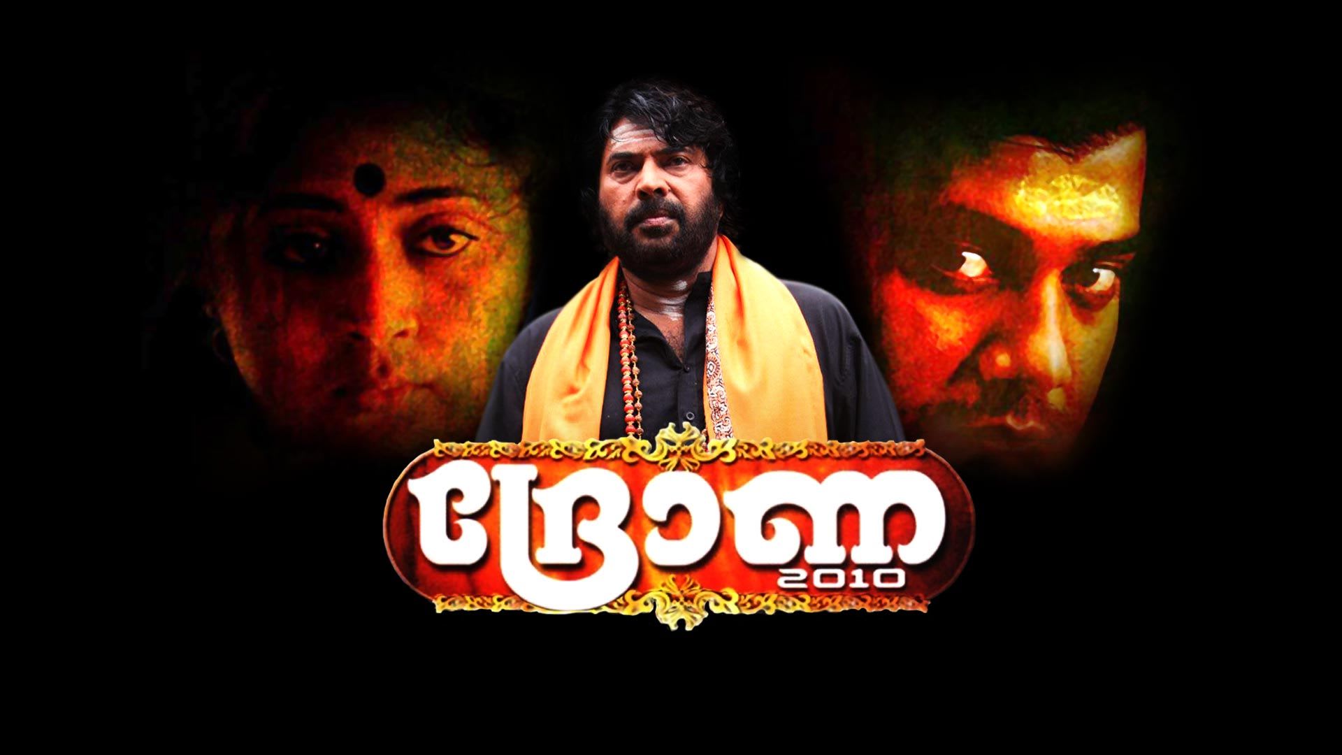Watch Movie Aparichithan Only on Watcho