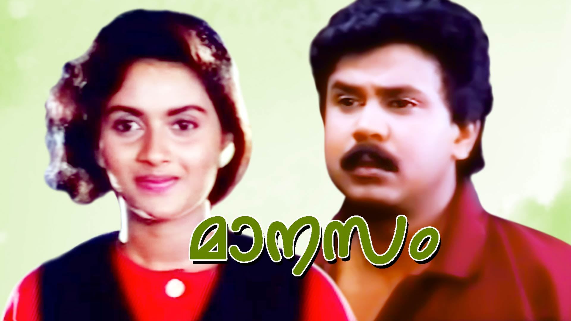 Watch Movie Nandanam Only on Watcho