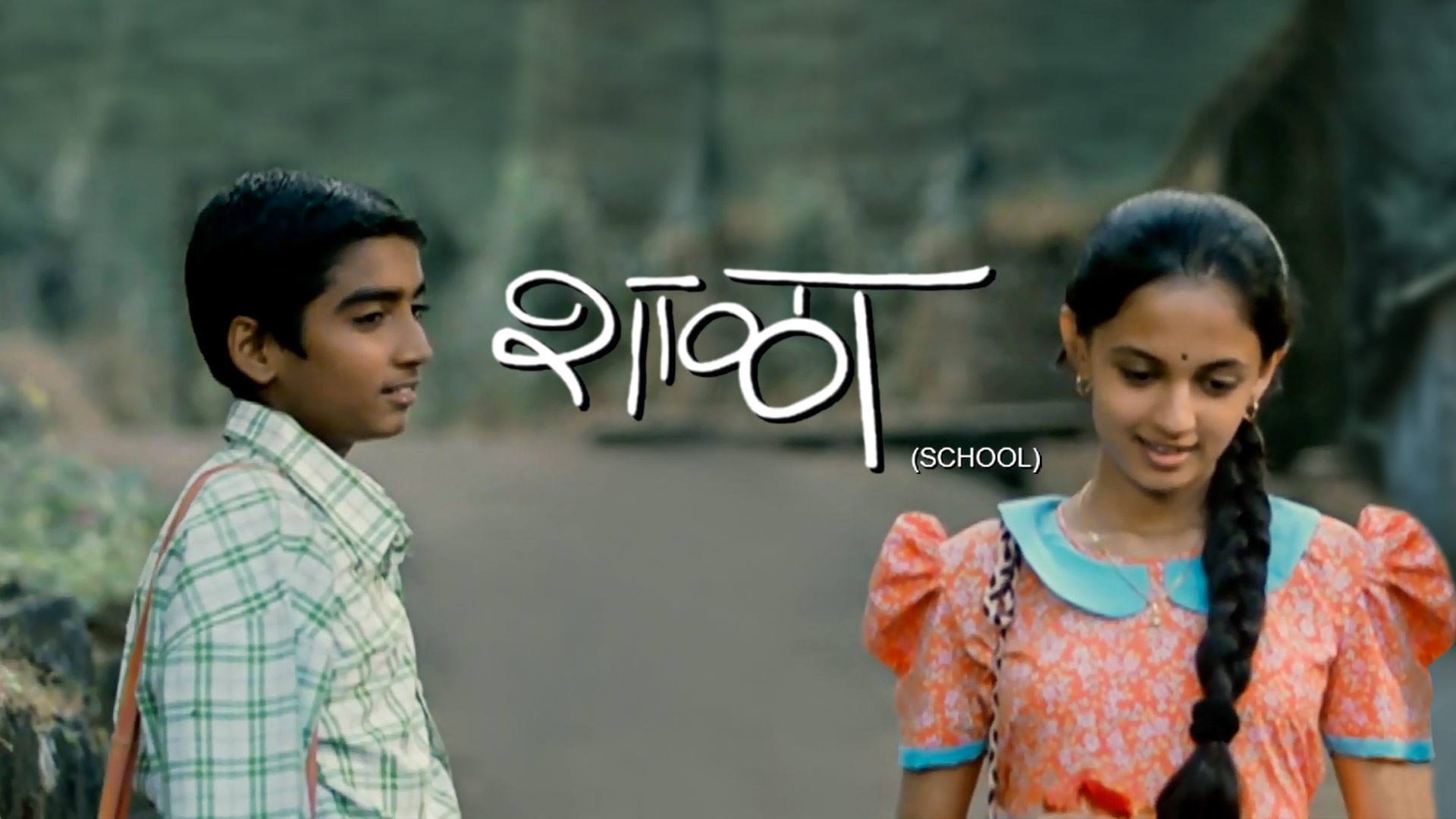 Watch Movie Shala Online only on Watcho,