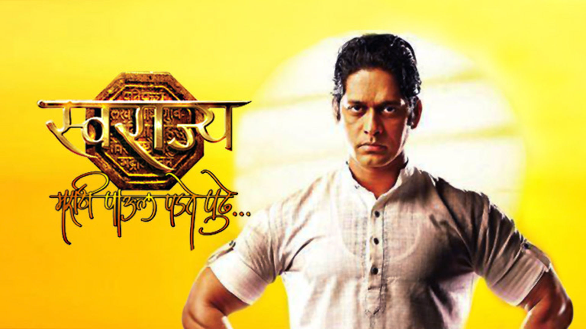 Watch Movie Natrang Only on Watcho