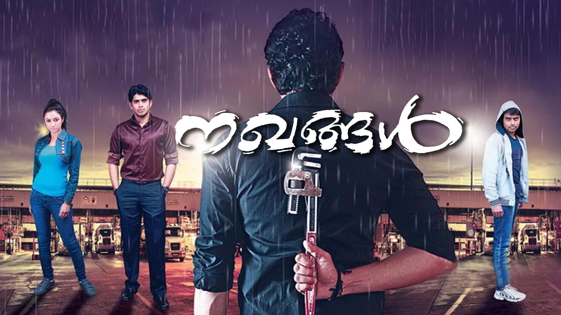 Watch Movie Nakhangal Online only on Watcho,