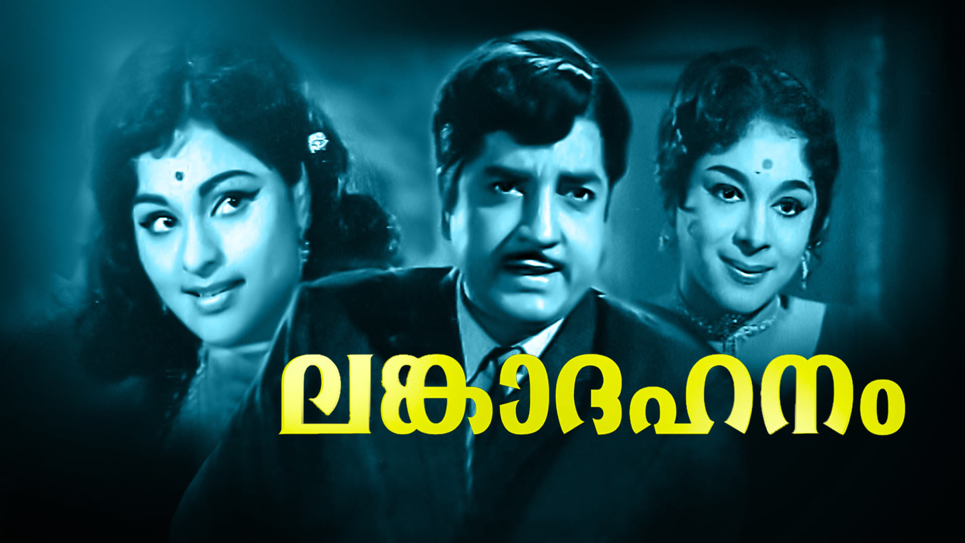 Watch Movie Lanka Dhahanam Online only on Watcho,