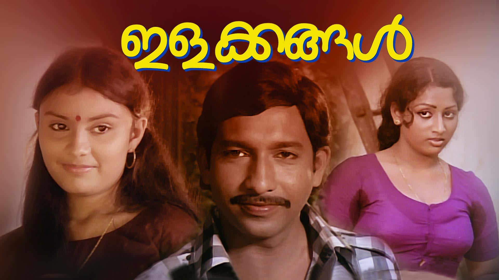 Watch Movie Ilakkangal Online only on Watcho,