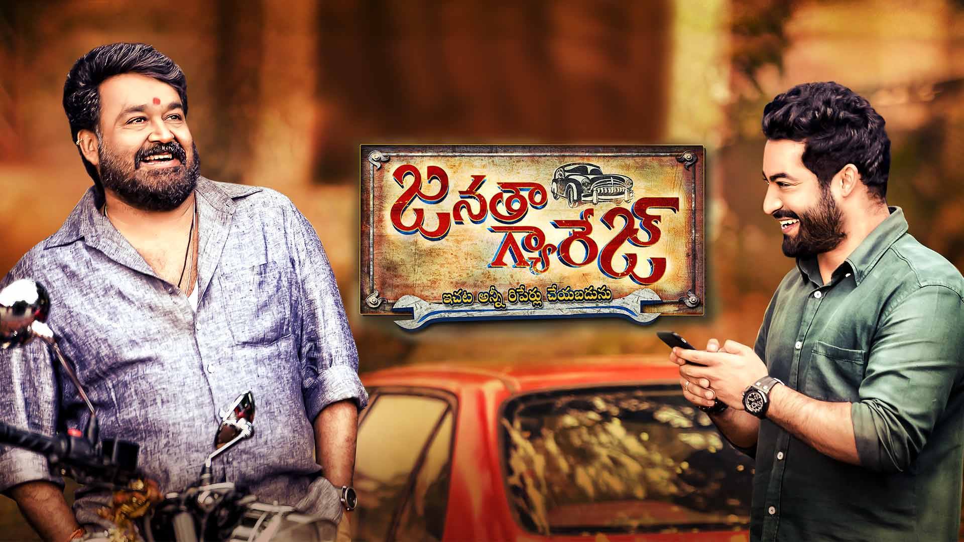 Watch Movie Janatha Garage Online only on Watcho,