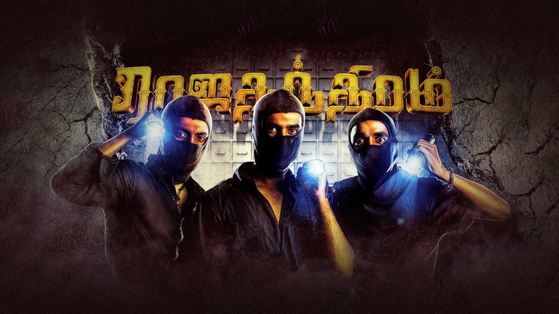 Watch Movie Rajathanthiram Online only on Watcho,