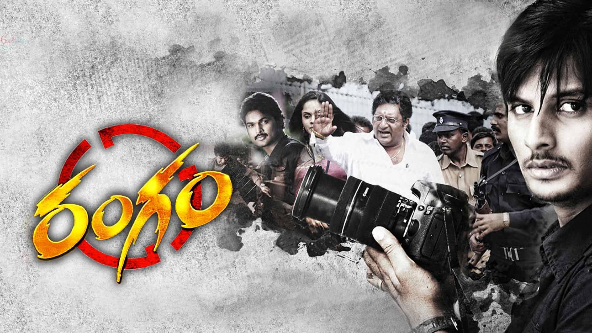 Watch Movie Sikandar| Watcho