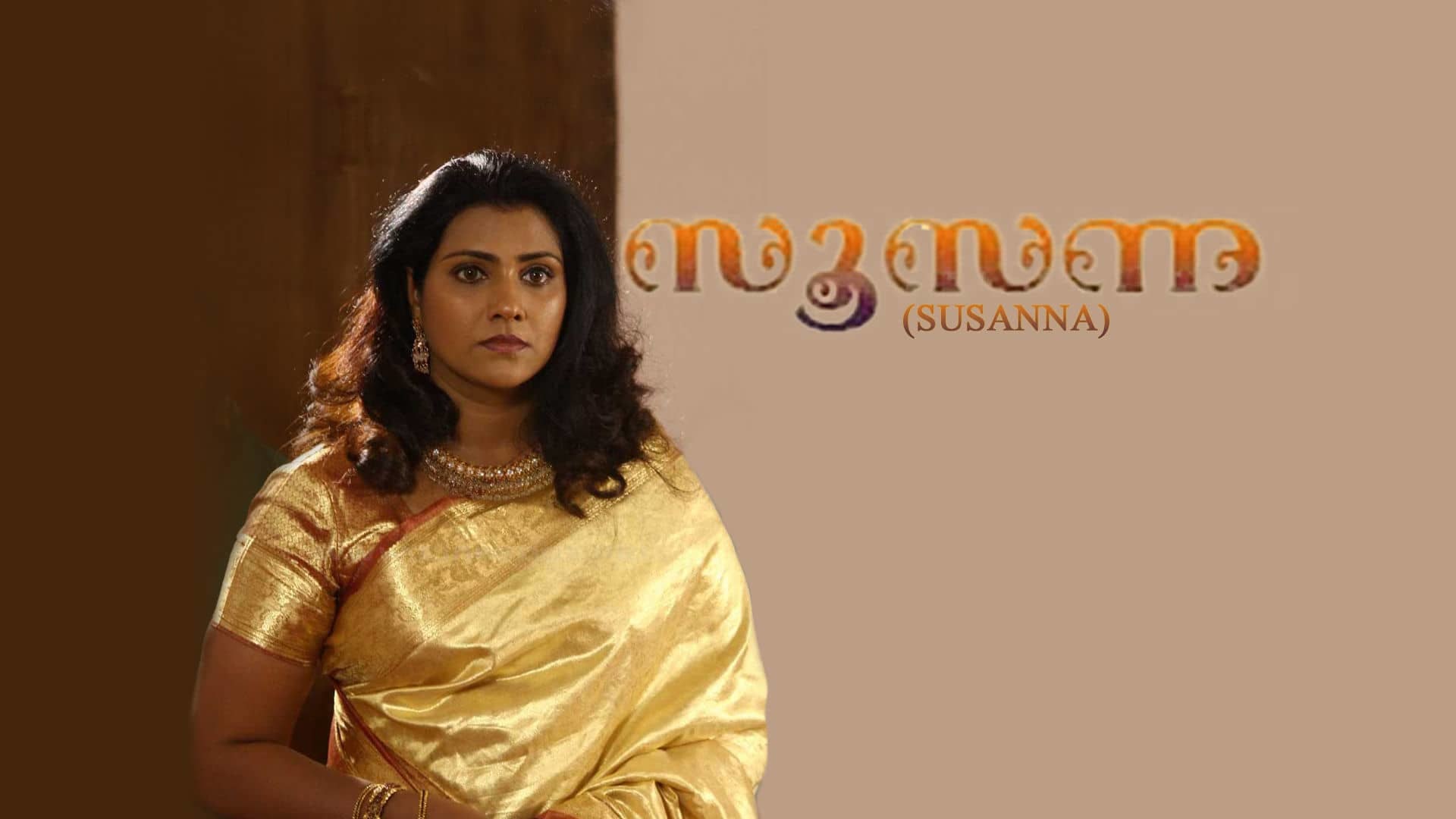 Watch Movie Susanna Online only on Watcho,