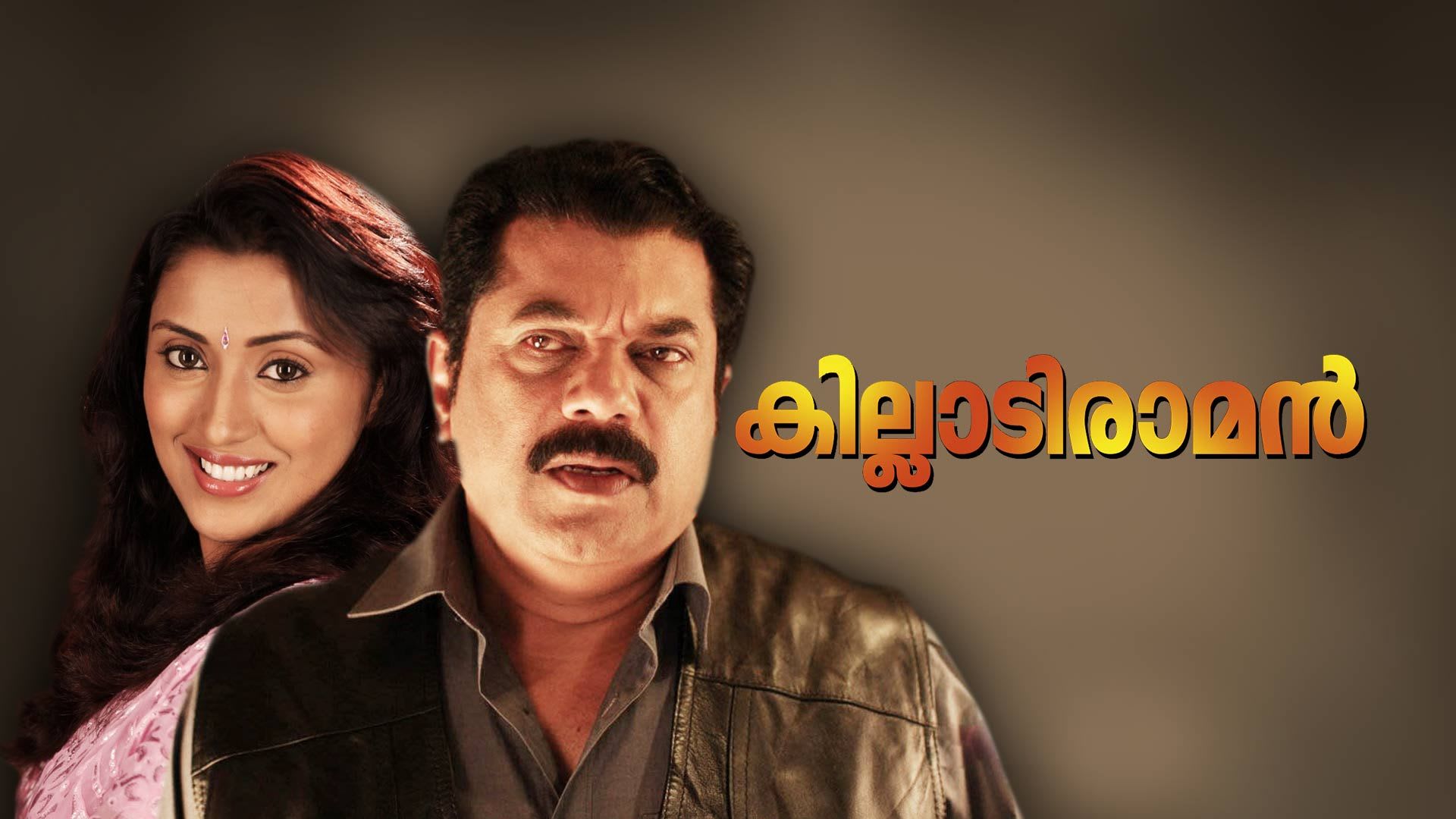 Watch Movie Killadi Raman Online only on Watcho,