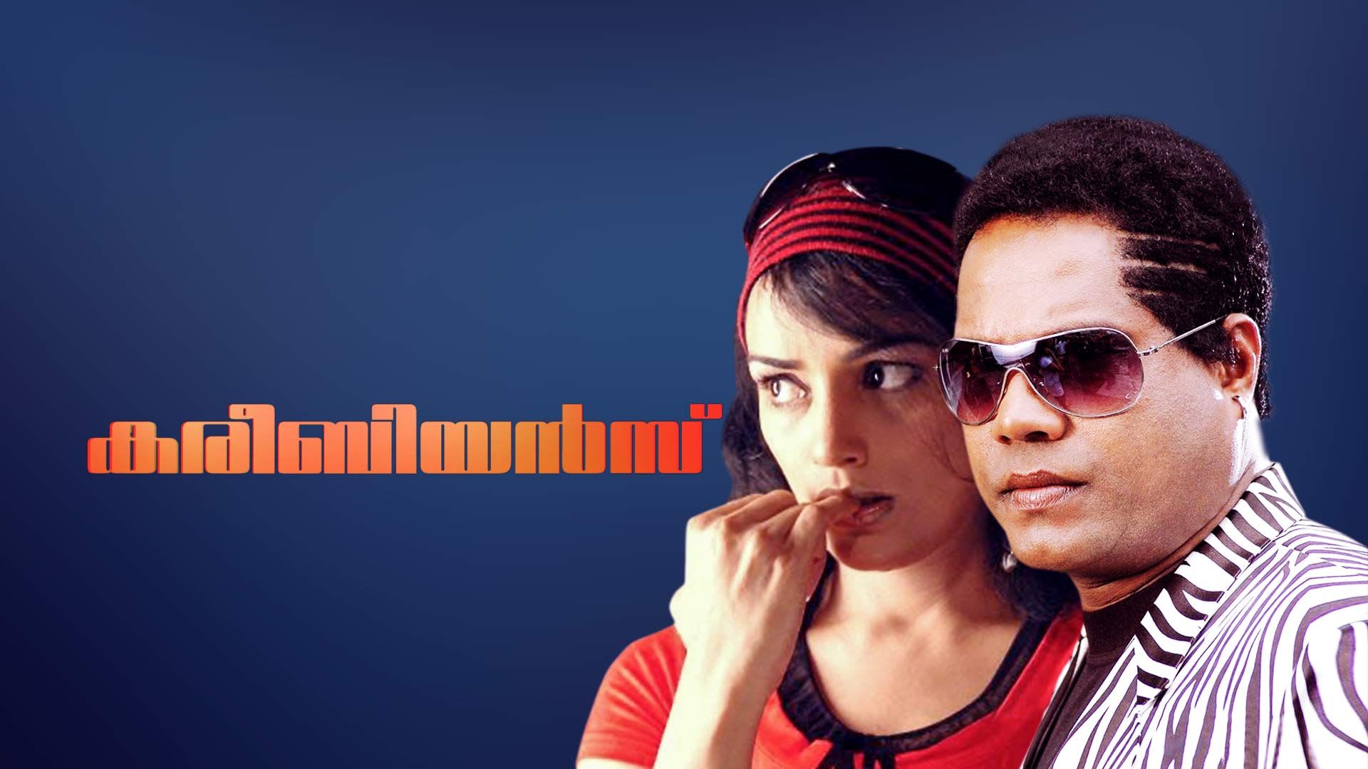 Watch Movie Caribbean Online only on Watcho,