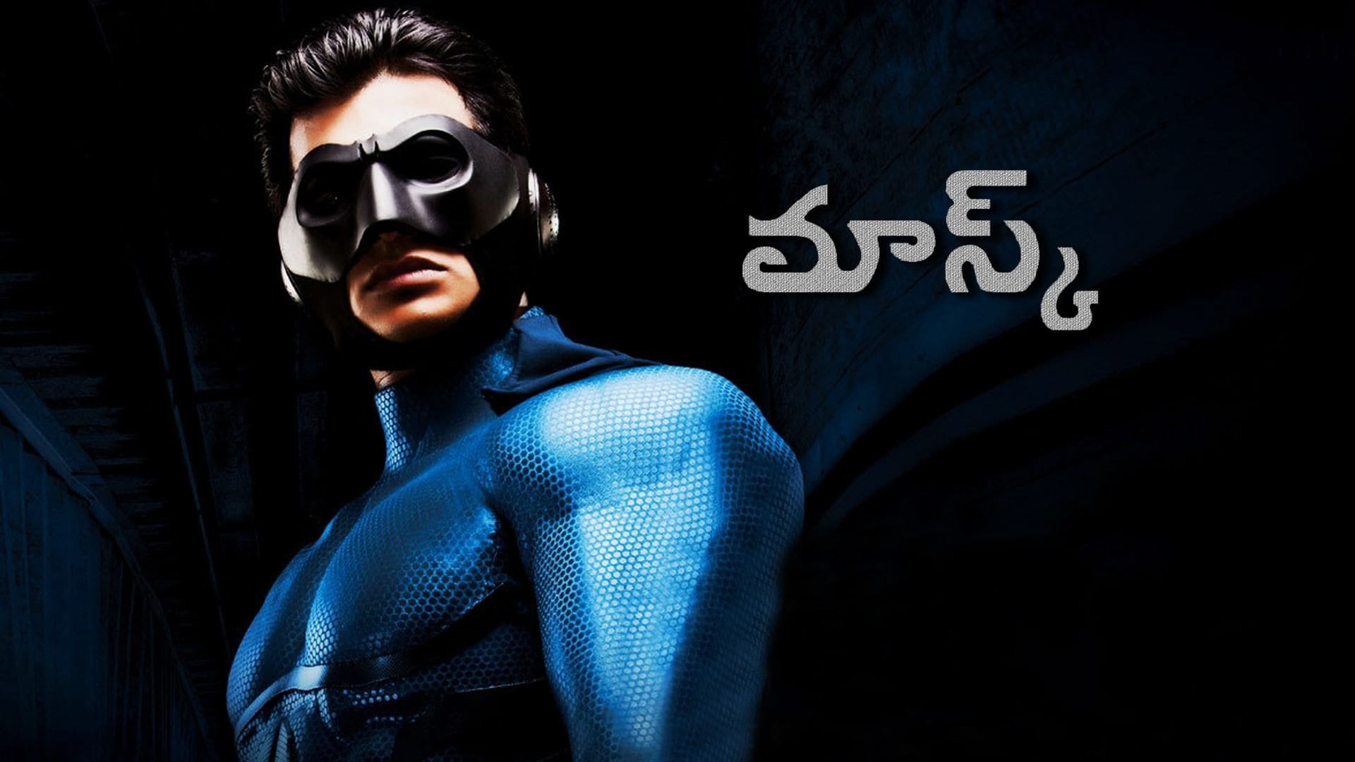 Watch Movie Mask Online only on Watcho,