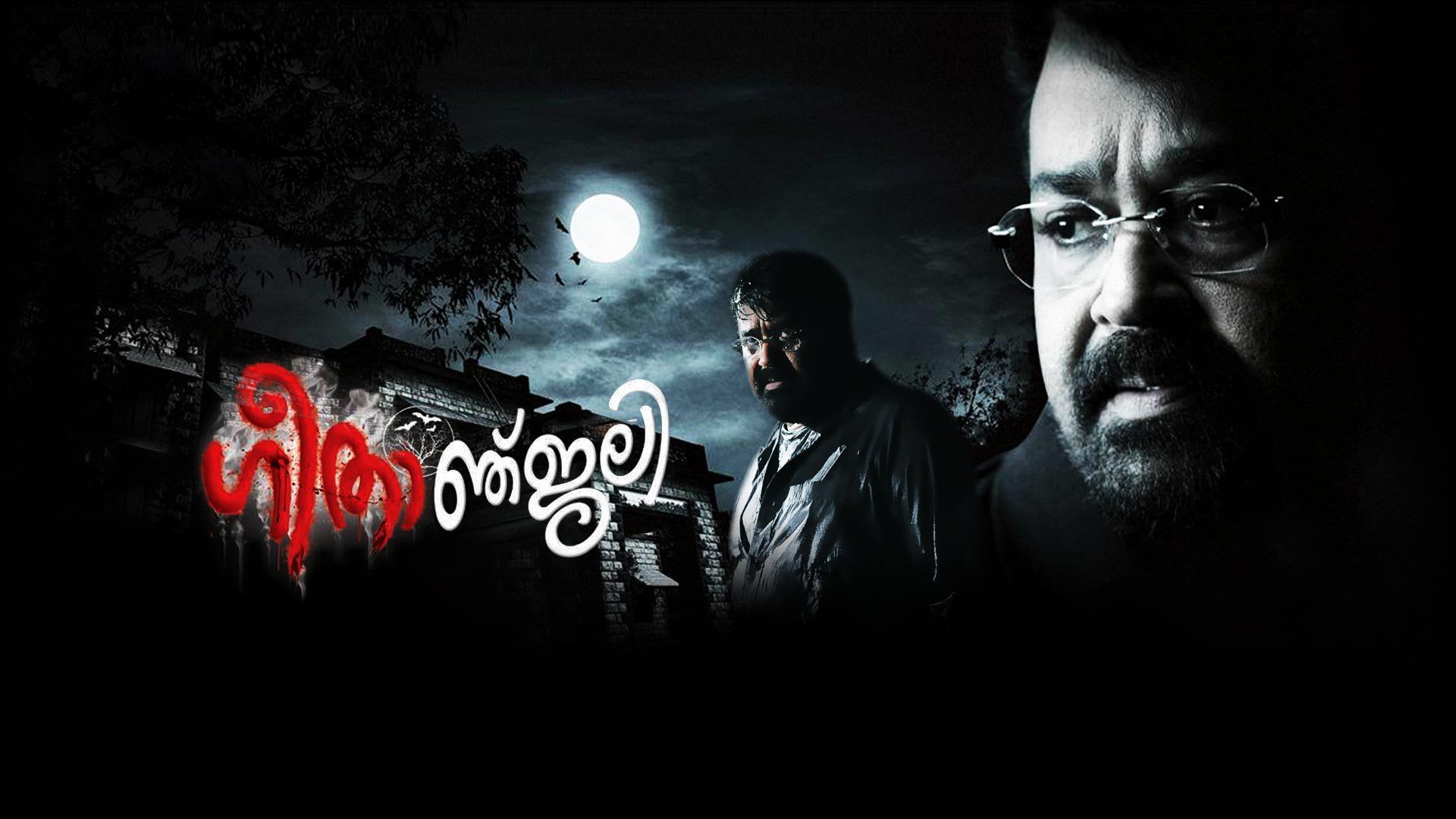 Watch Movie Ananthabhadram Only on Watcho