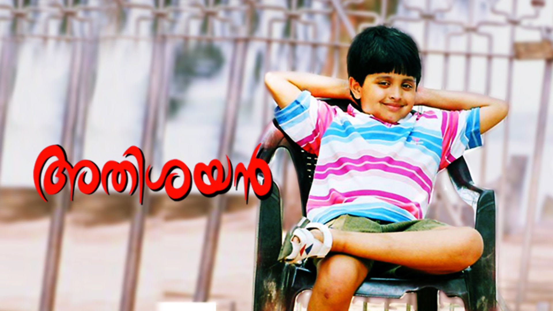 Watch Movie Athisayan Online only on Watcho,