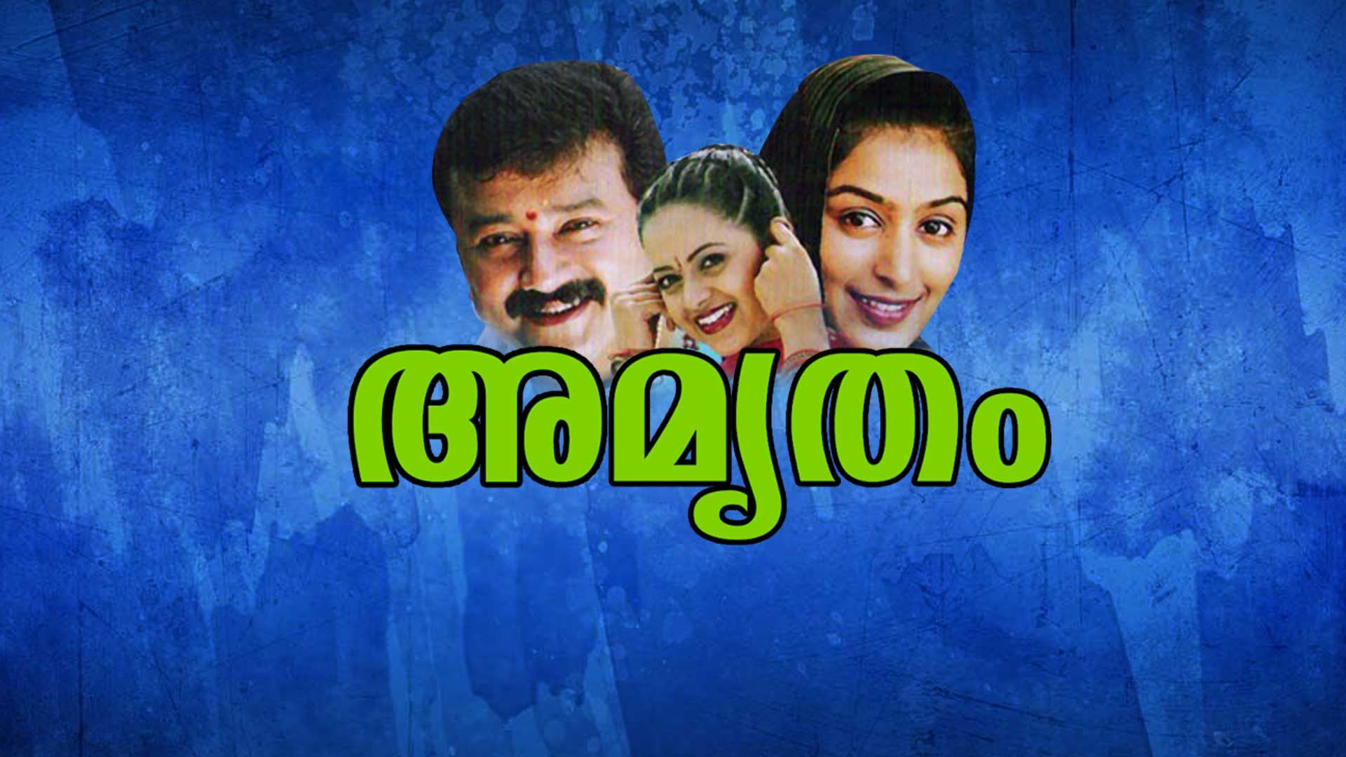 Watch Amrutham - JioHotstar