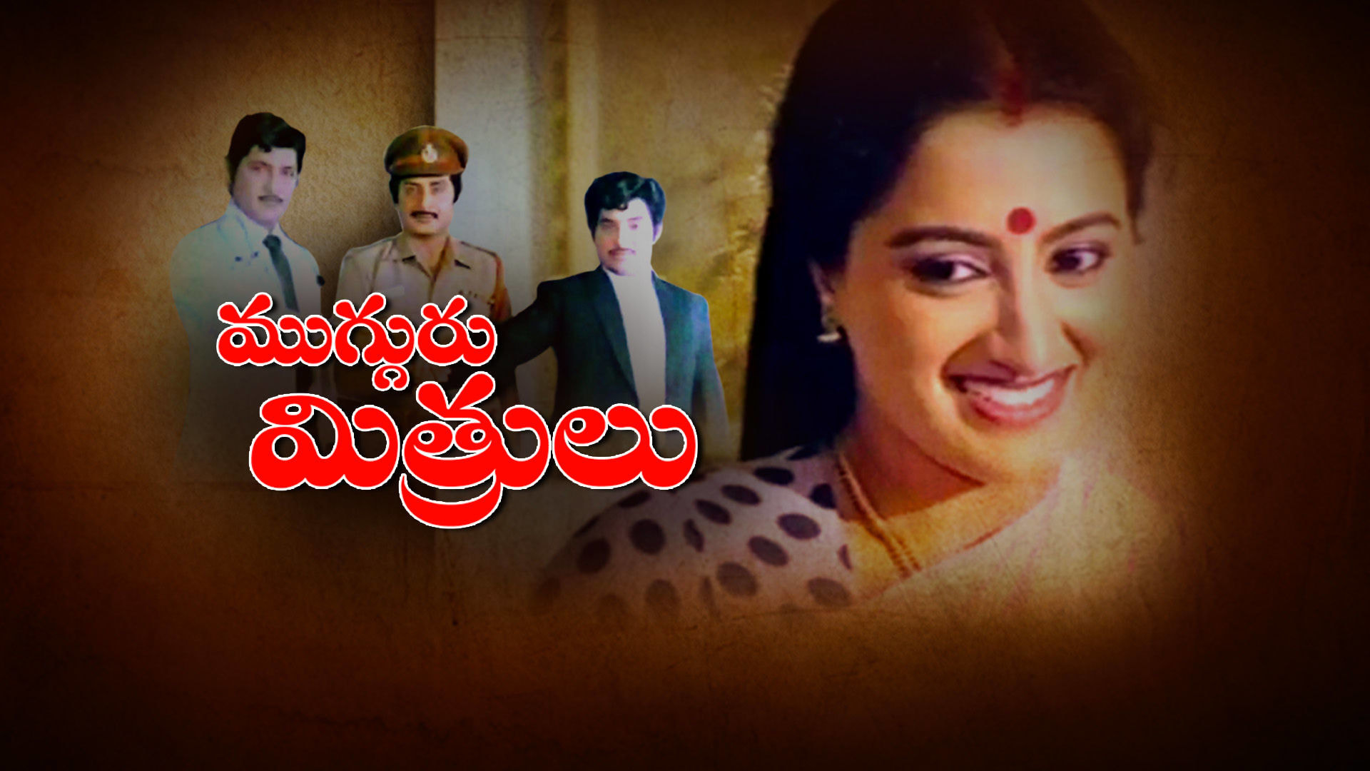 Watch Movie Rayalaseema Ramanna Chowdary Only on Watcho
