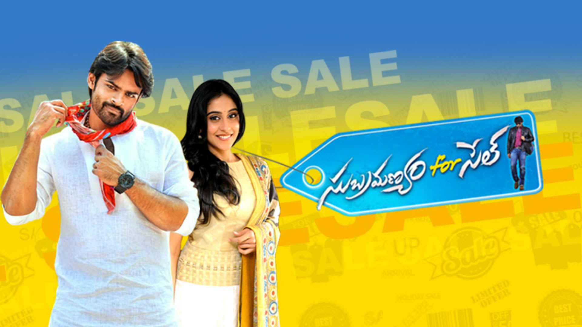 Watch Movie Maga Maharaju Online only on Watcho,