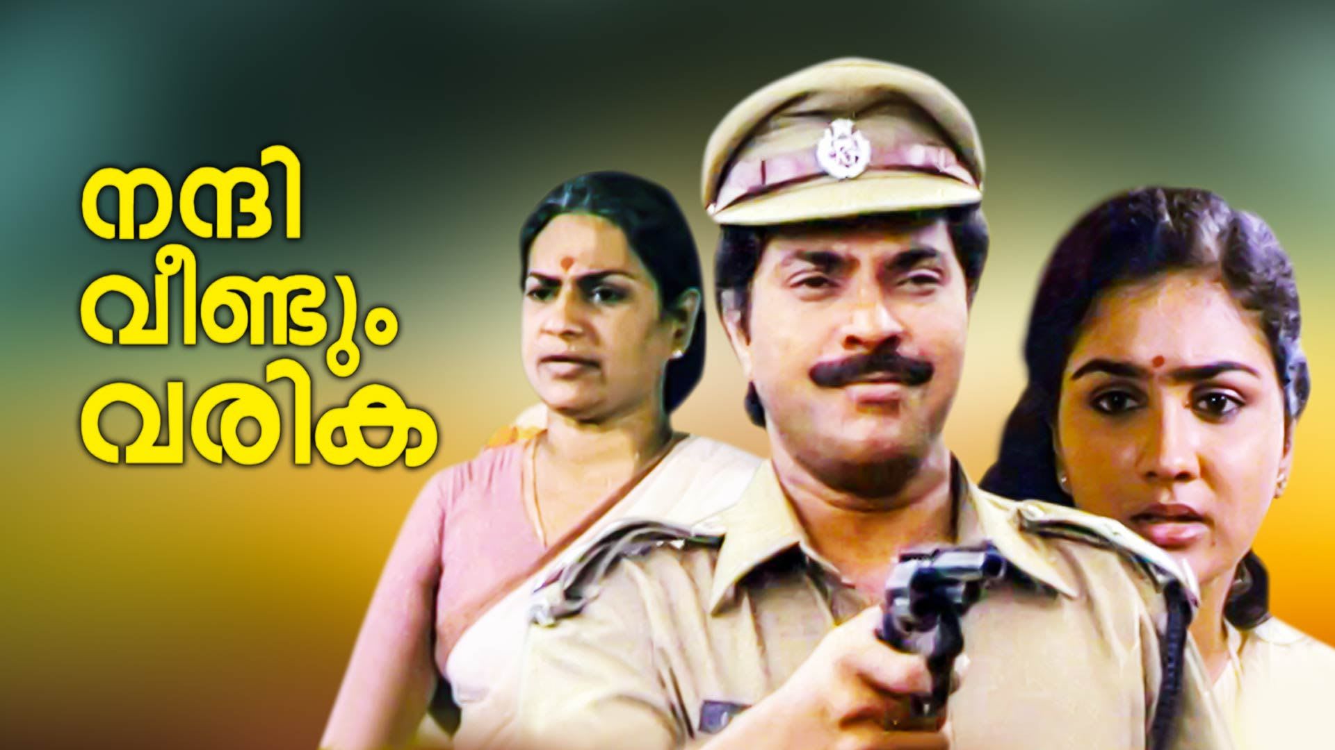 Watch Movie Nandi Veendum Varika Online only on Watcho,