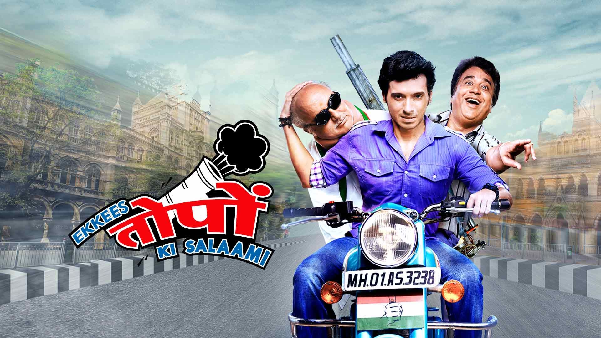 Watch Movie Batti Gul Meter Chalu Only on Watcho