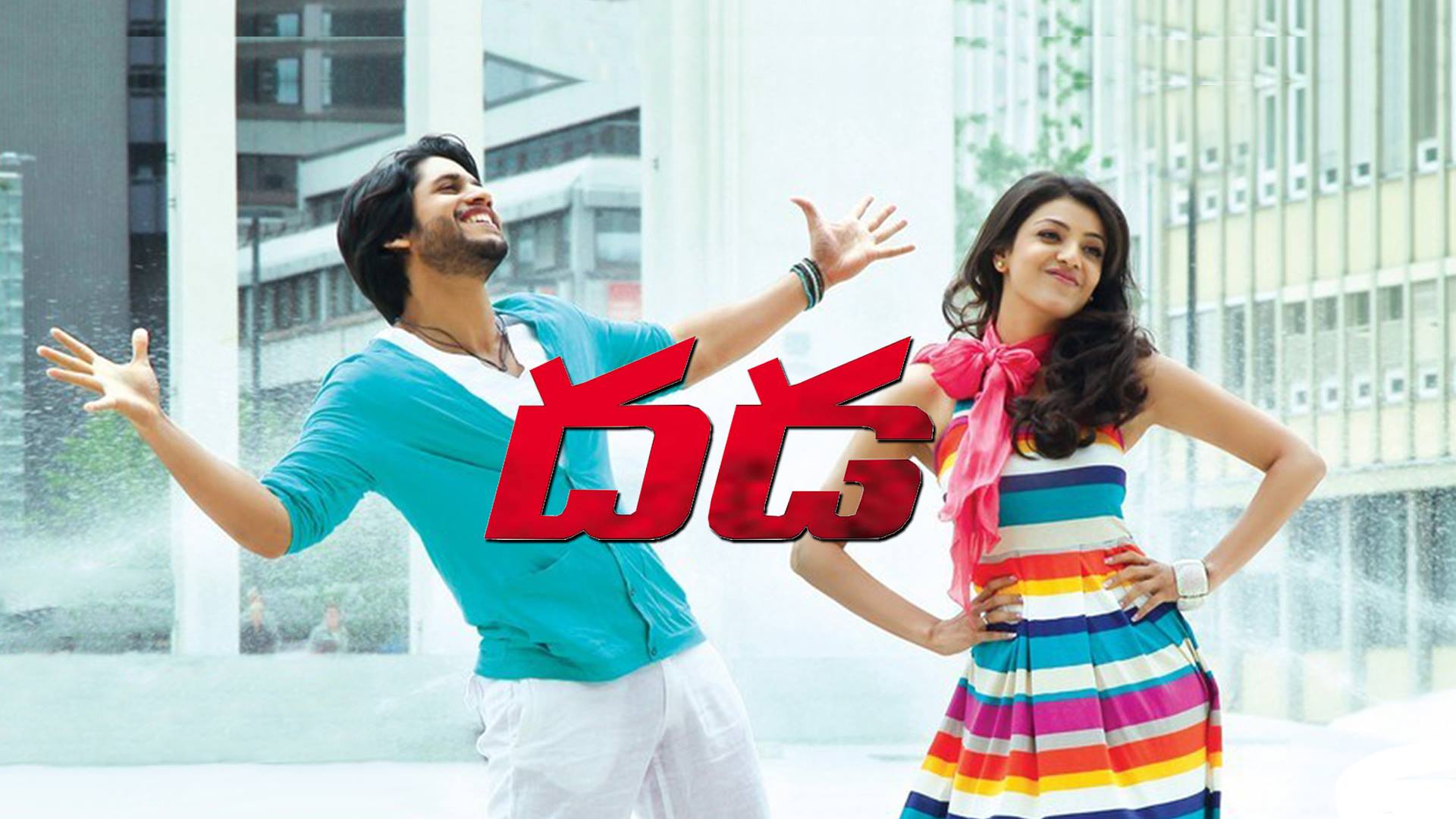 Watch Movie Dhada| Watcho