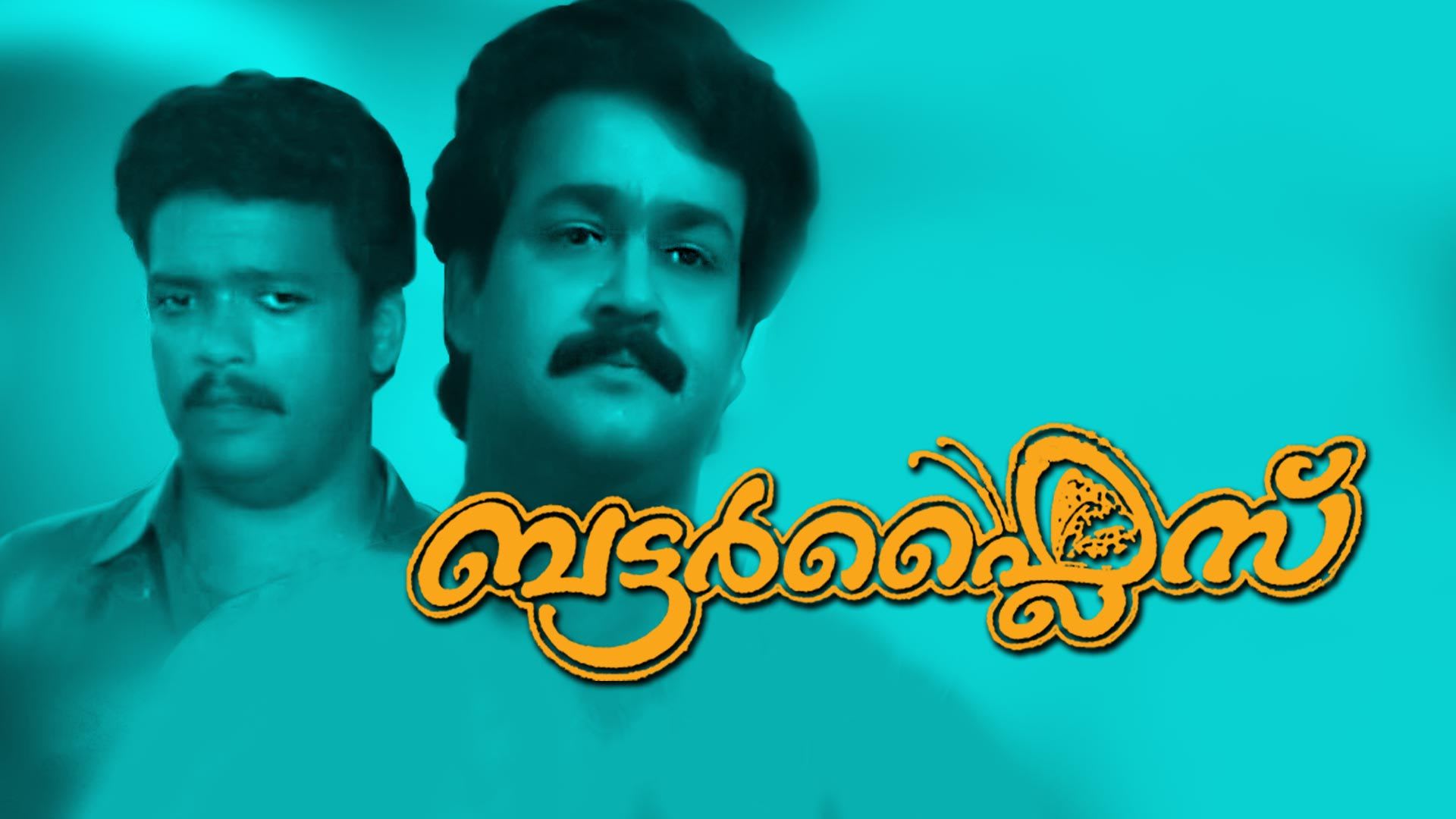 Watch Movie Butterflies Online only on Watcho,