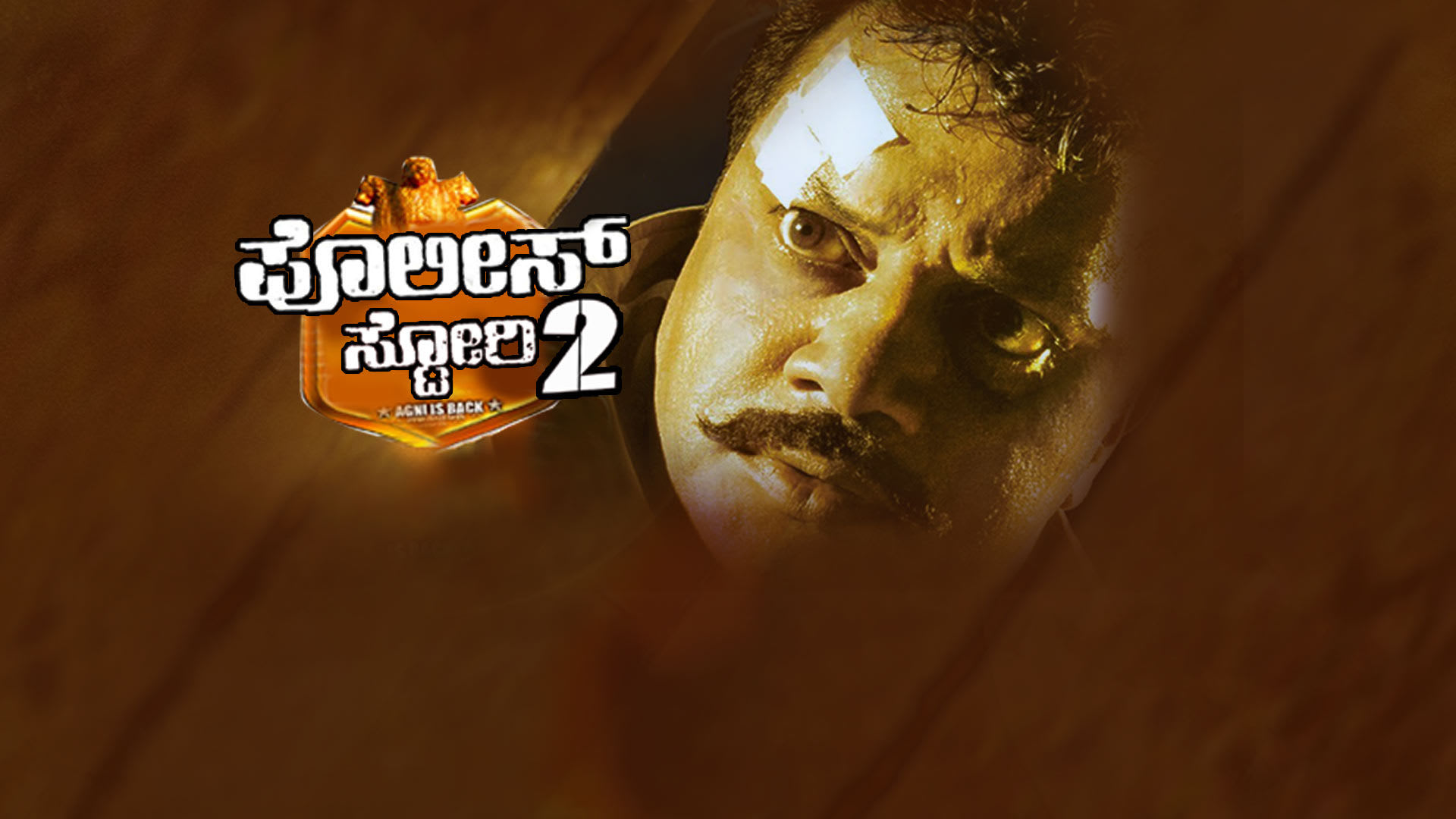 Watch Police Story 2 Jiohotstar