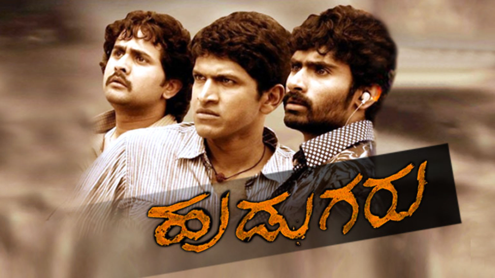 Watch Movie Hudugaru Online only on Watcho,