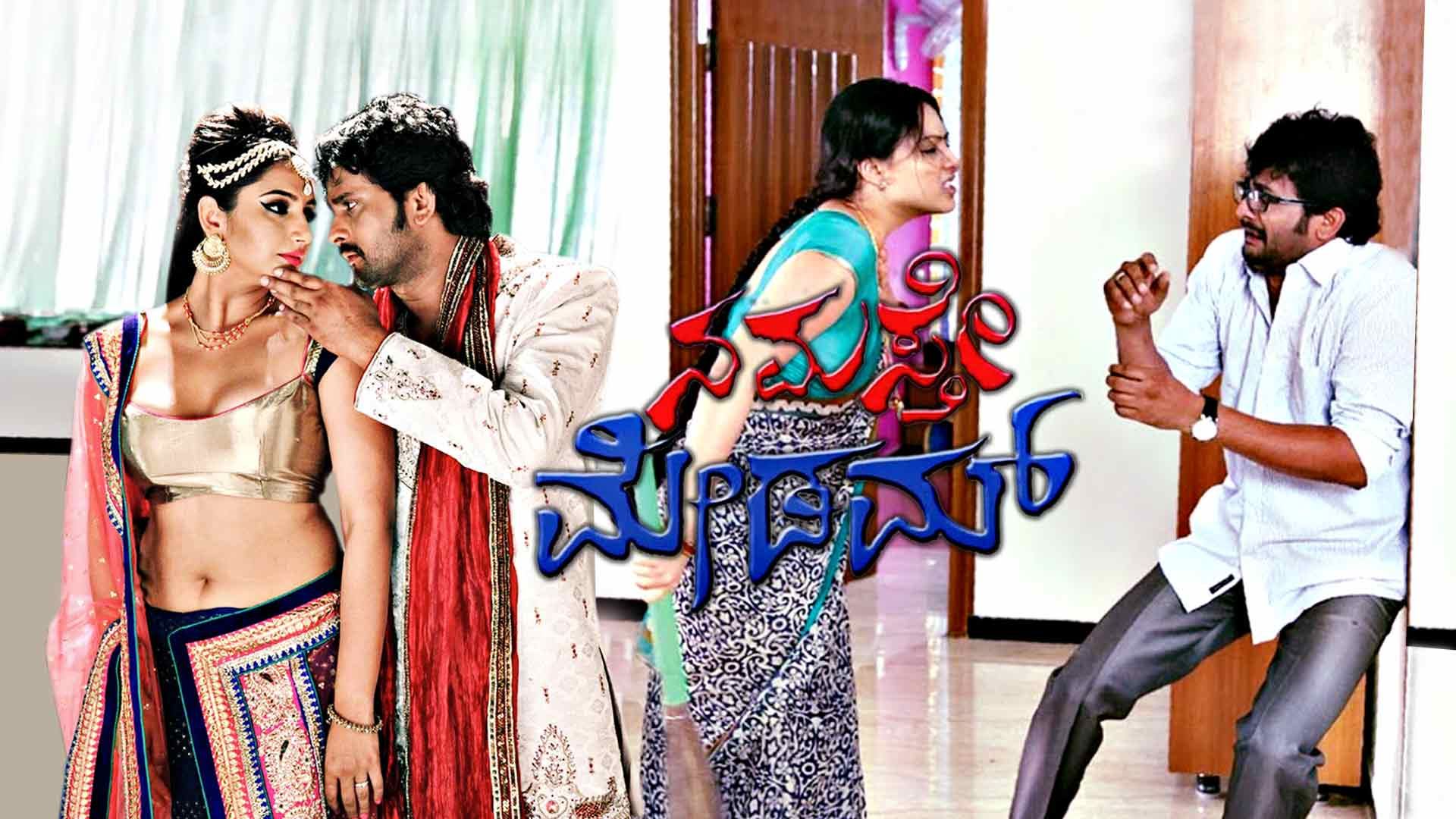 Watch Movie Namaste Madam Online only on Watcho,