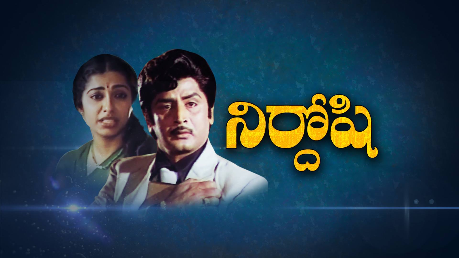 Watch Movie Raja Simha Only on Watcho