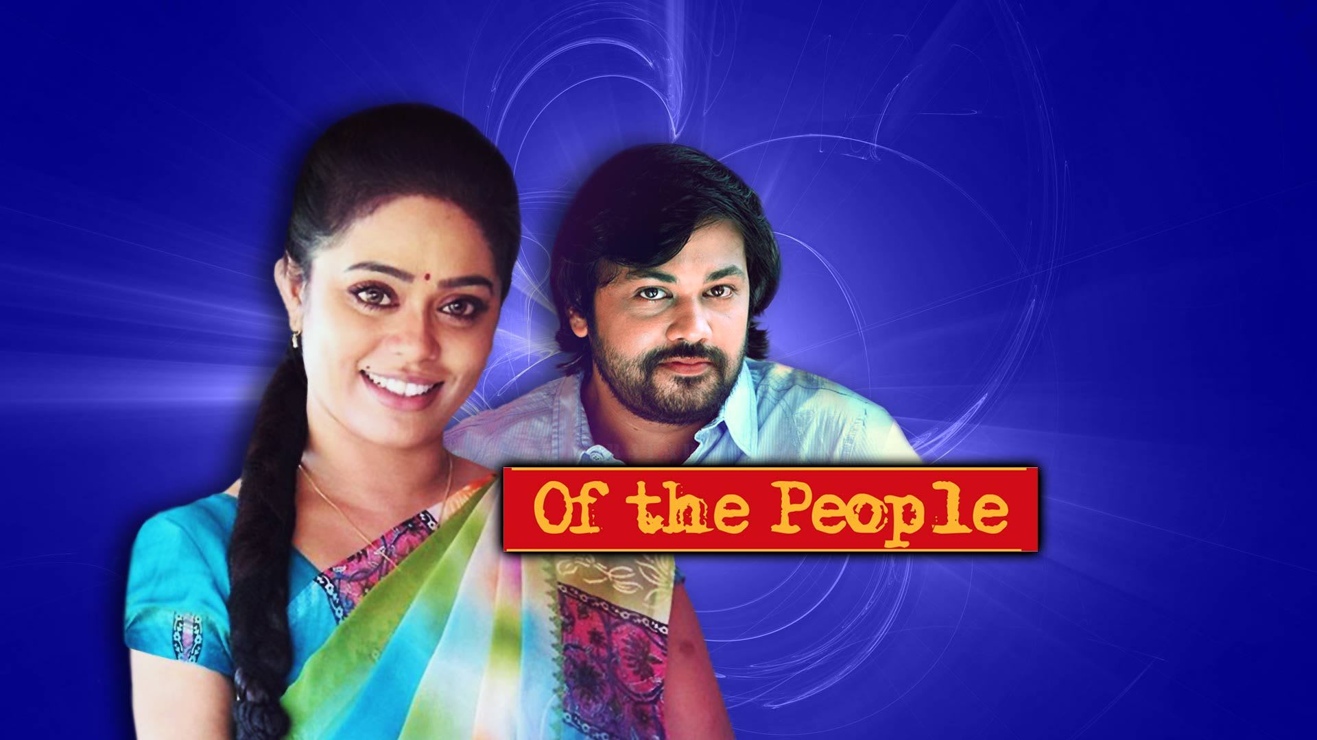 Of the People - Hotstar