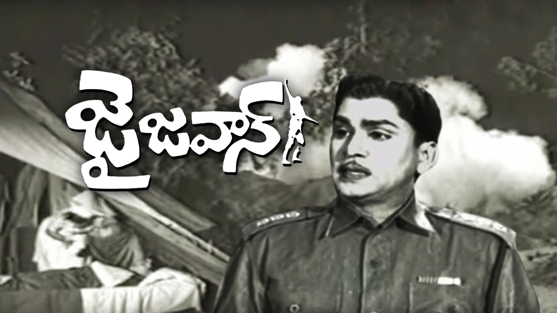 Watch Movie Jai Jawan Online only on Watcho,