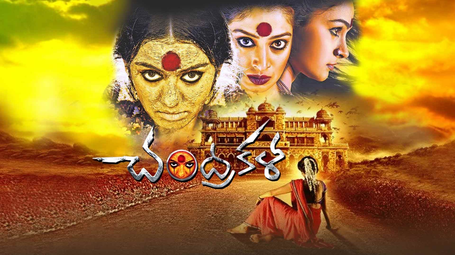 Watch Movie Romancham Only on Watcho