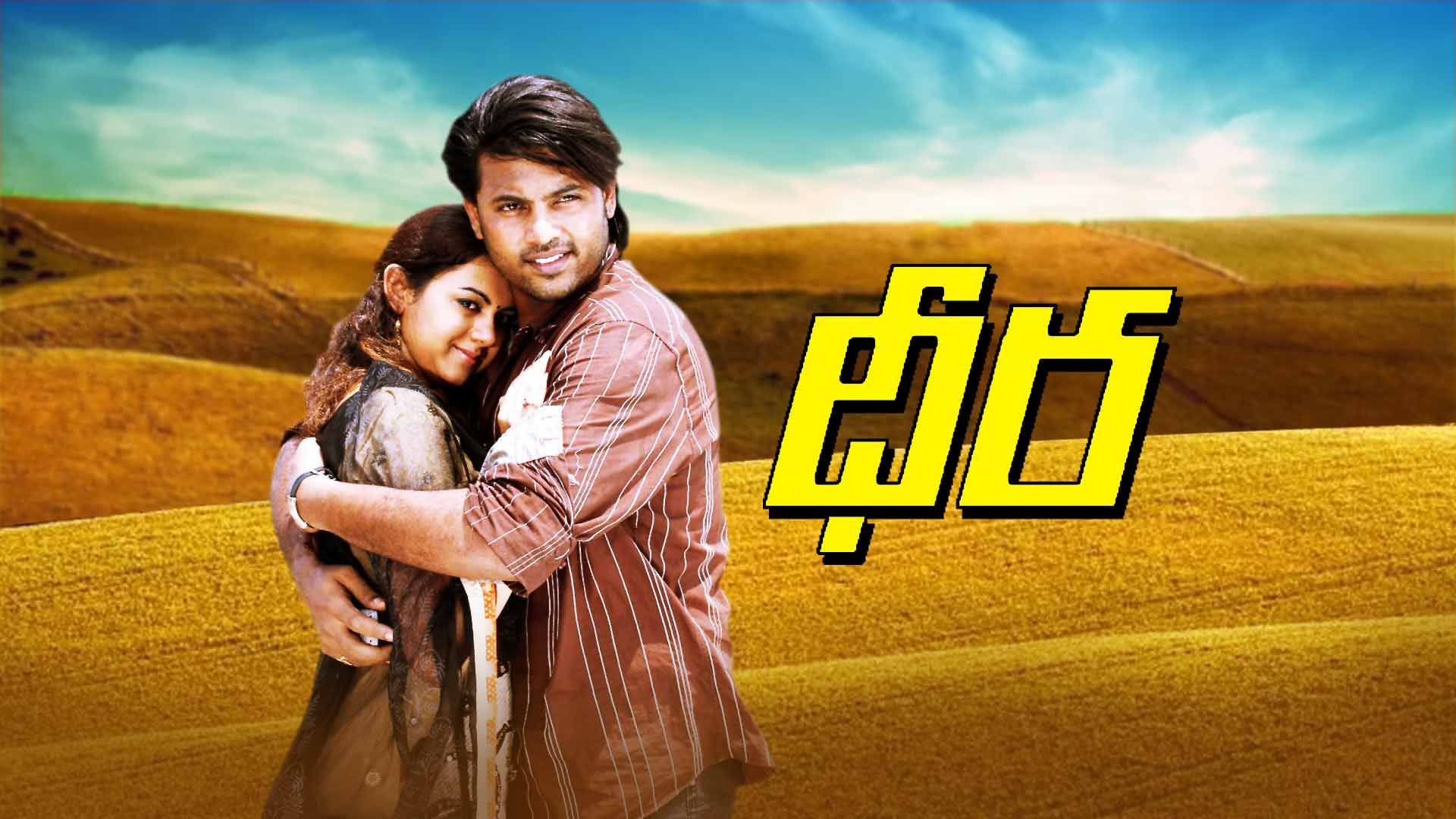 Watch Movie Dheera Online only on Watcho,