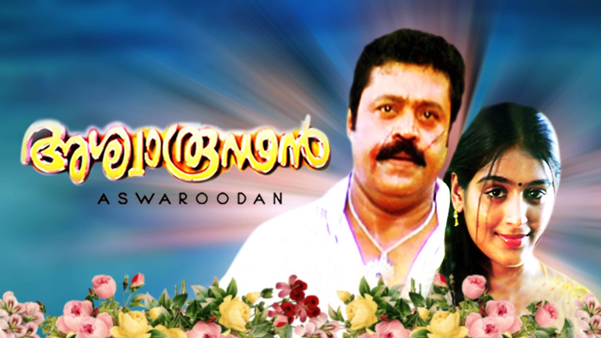 Watch Movie India Gate Only on Watcho