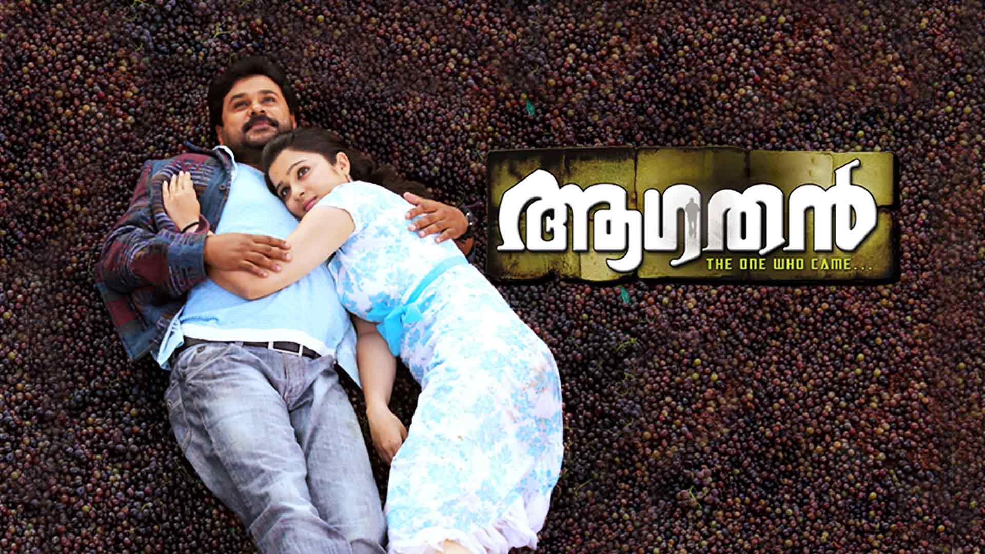 Watch Movie Aagathan Online only on Watcho,