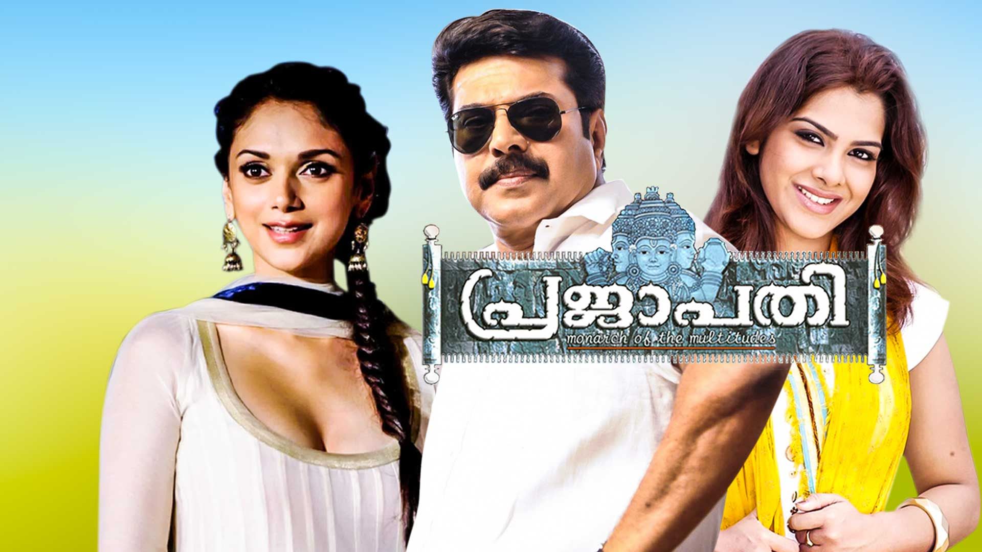 Watch Movie Prajapathi Online only on Watcho,